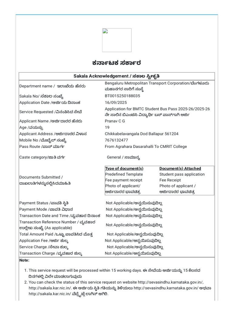 ServicePlus - Application For BMTC Student Bus Pass 2025-26 | PDF