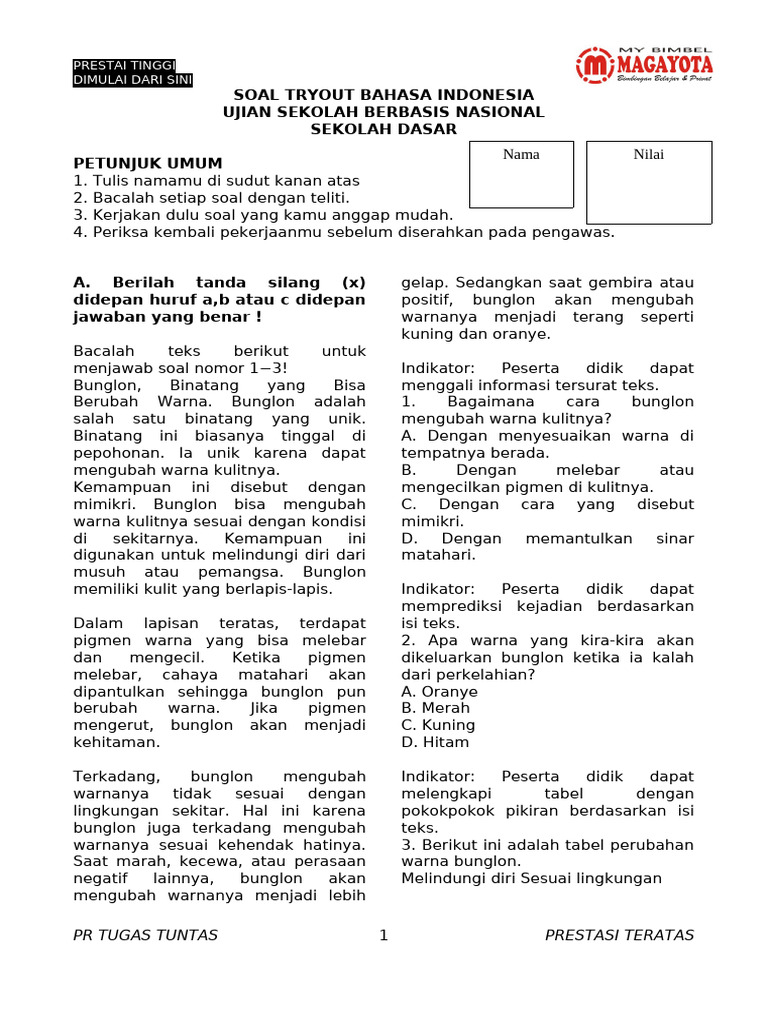 B.Ind - 6SD - TOUASBN 2 | PDF
