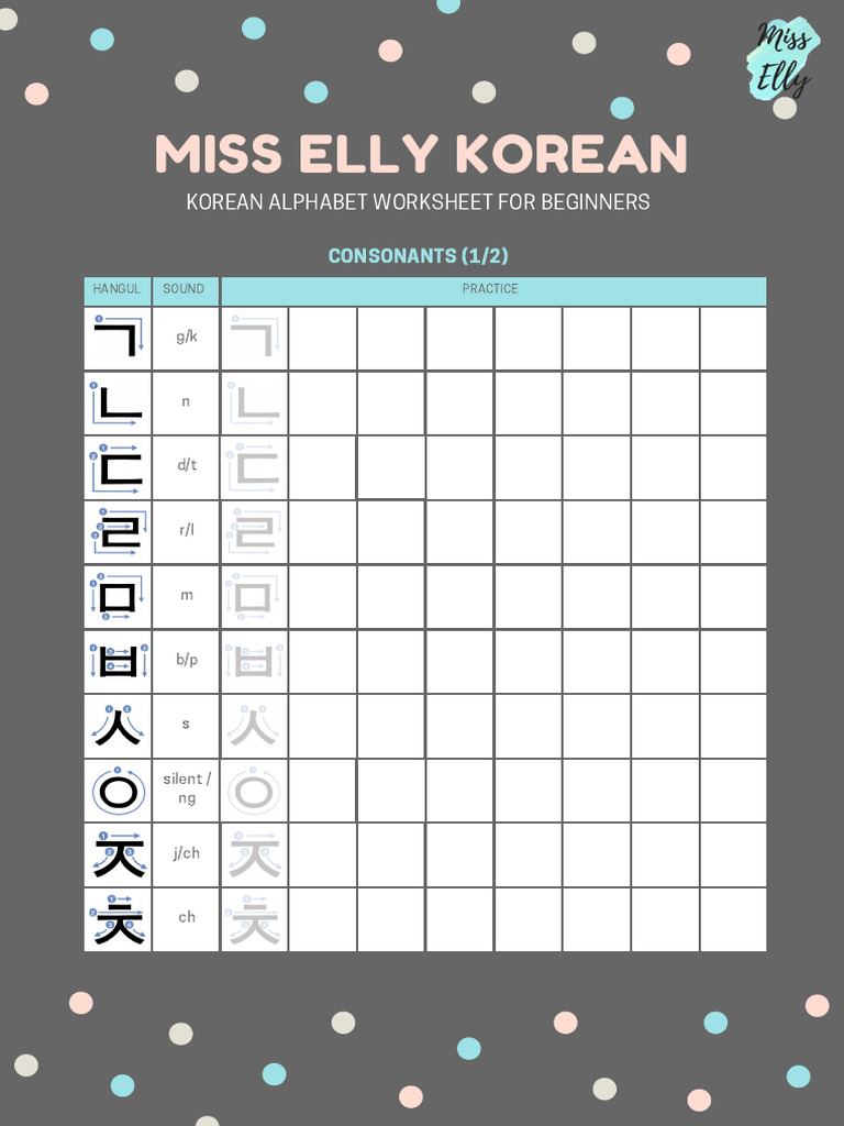 Korean Alphabet Worksheet For Beginners 1 | PDF