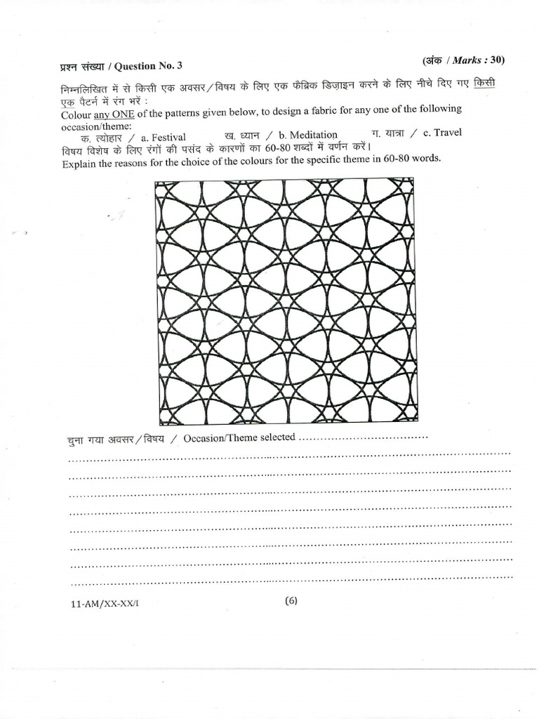 Colour Fill | PDF