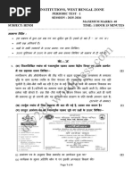 Story Writing in Hindi Kahani Lekhan - Format, Examples | PDF