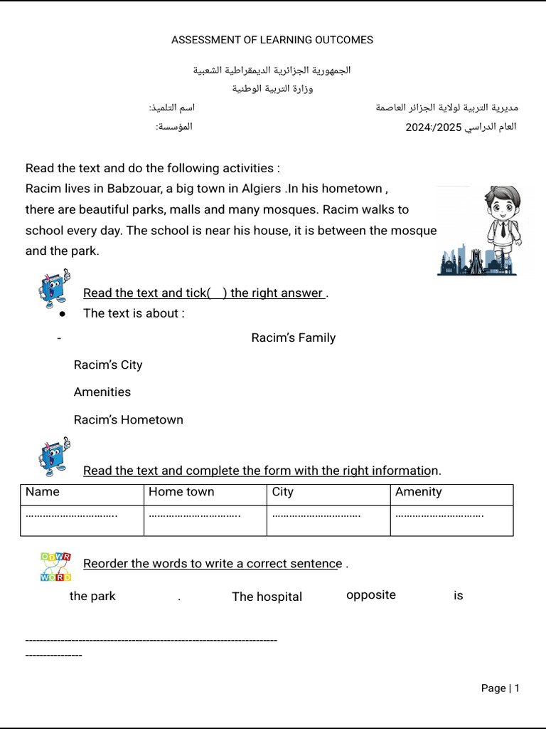 OneRead 20250920 2116 | PDF