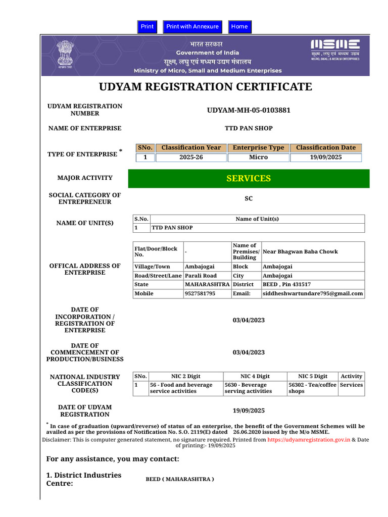 Udyam Registration Certificate for TTD Pan Shop | PDF | Drink