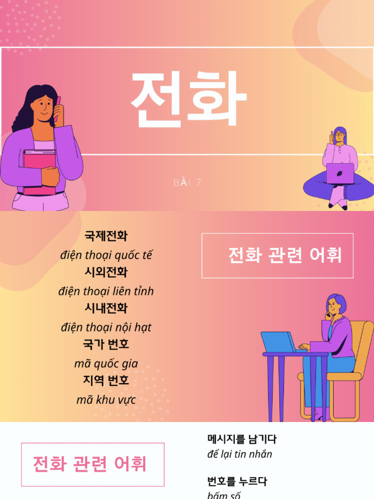 Level 2 - Bài 7 | PDF