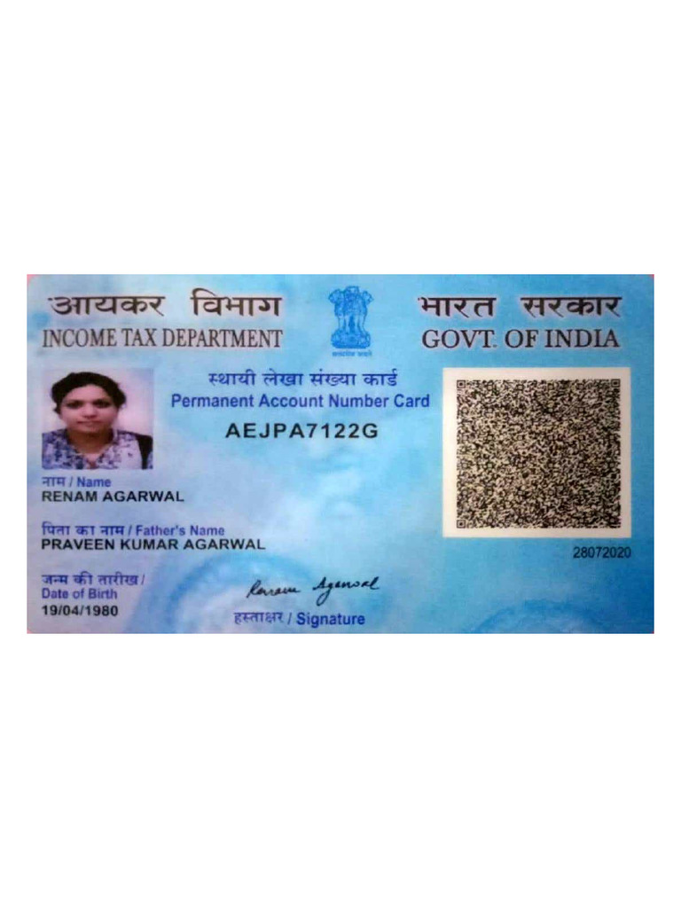 Pan Reena | PDF