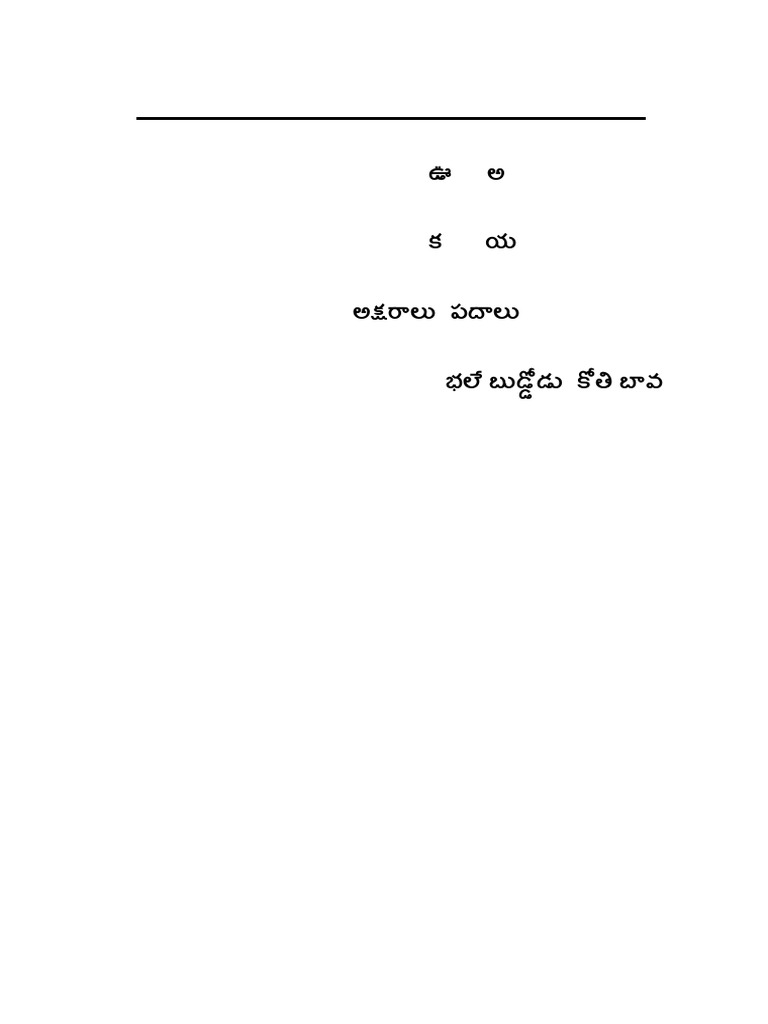 F.a.2 Syllabus - 1-5 Class | PDF | Habitat | Earth Sciences