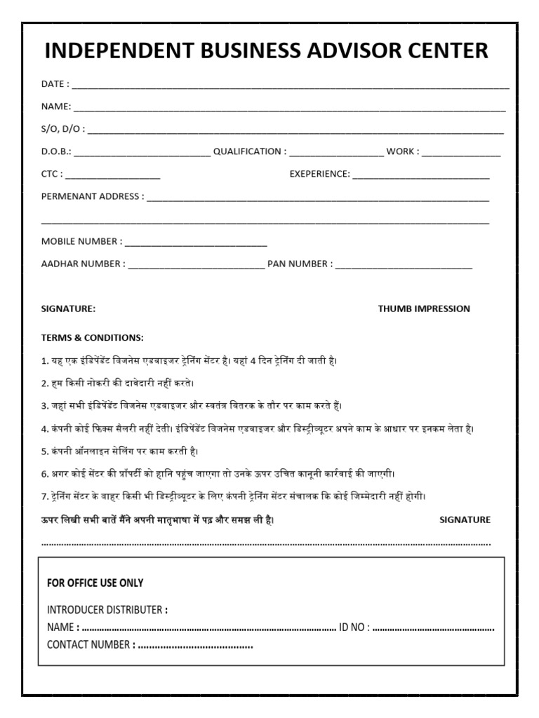 2K Form Sample | PDF