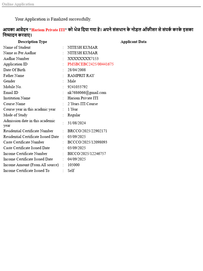 Hariom Private ITI Application Details | PDF