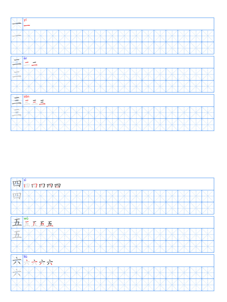 Numbers Tracing From Platform | PDF