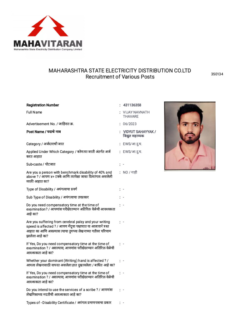 Mahavitaran | PDF
