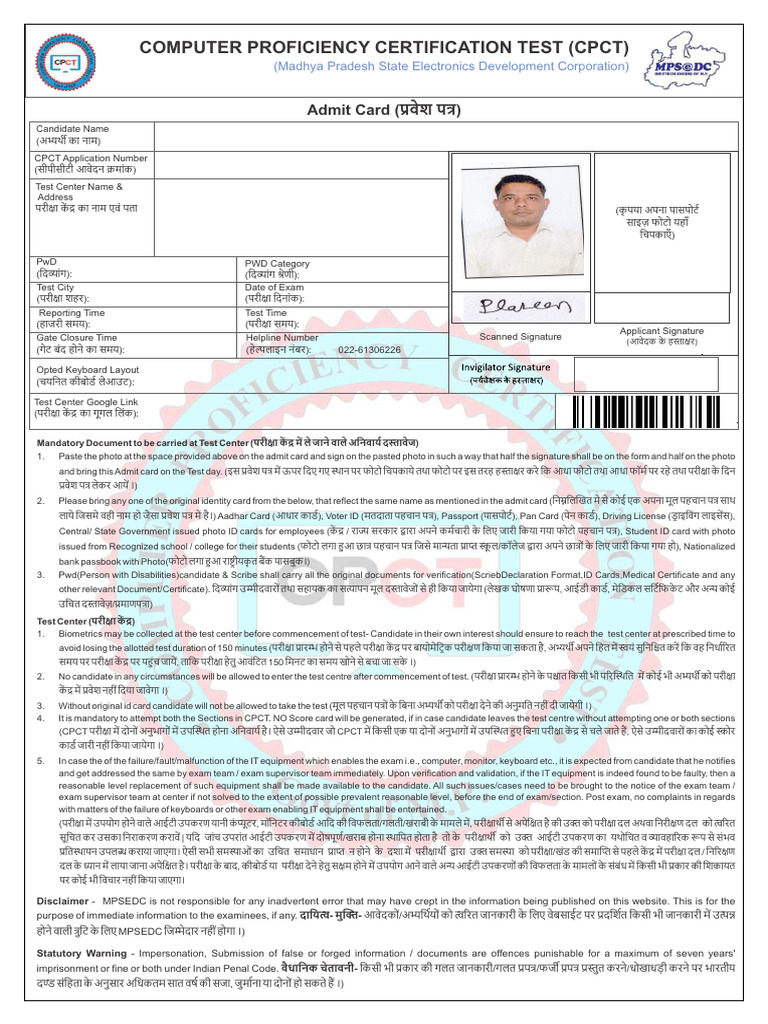 Admit Card | PDF