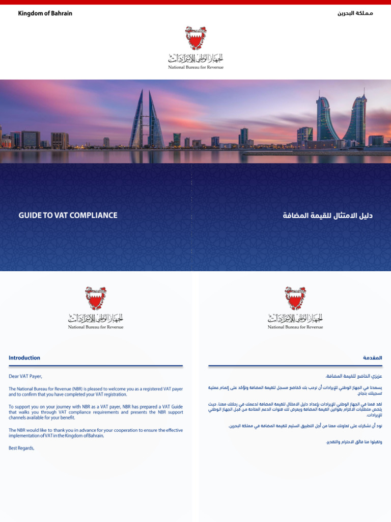 Guide To VAT Compliance | PDF