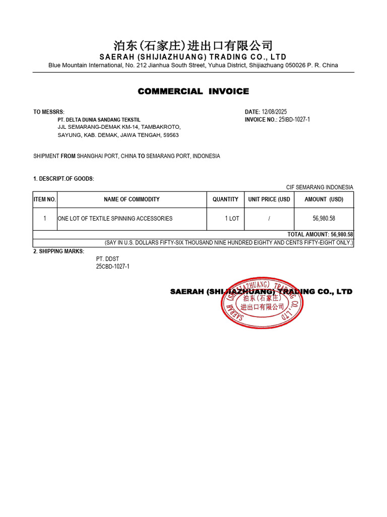 Detailed PL-Clearance Documents 25IBD1027-1 (DDST) | PDF | Electric ...
