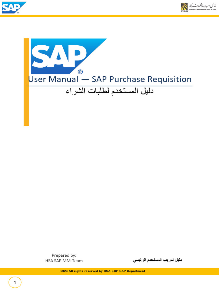 User Manual - SAP Purchase RequisitionYCPMI | PDF