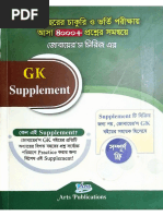 Ict 2025 Test Exam | PDF