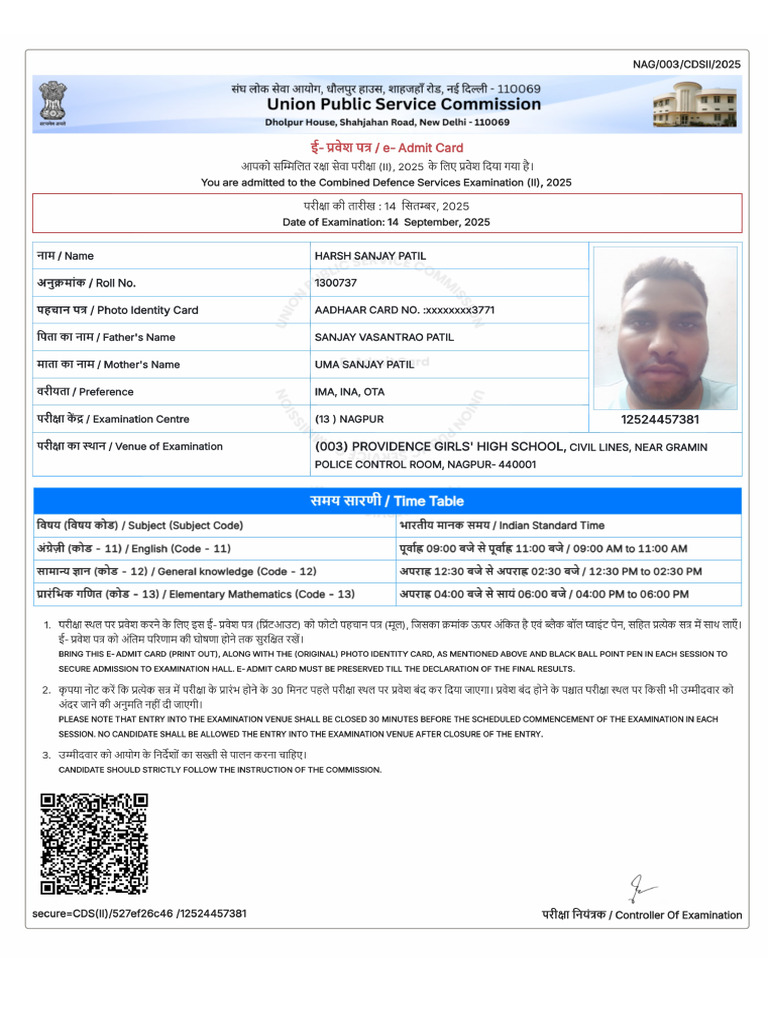 Cds 2 2025 Admit Card | PDF