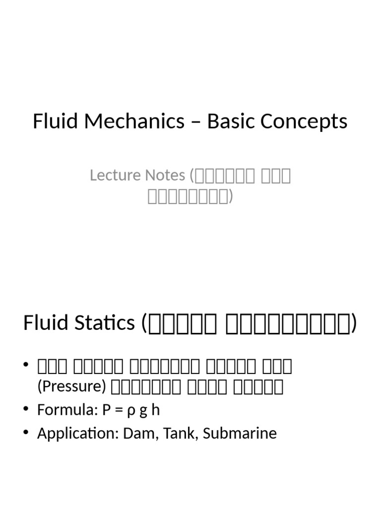 Fluid Mechanics Basics | PDF