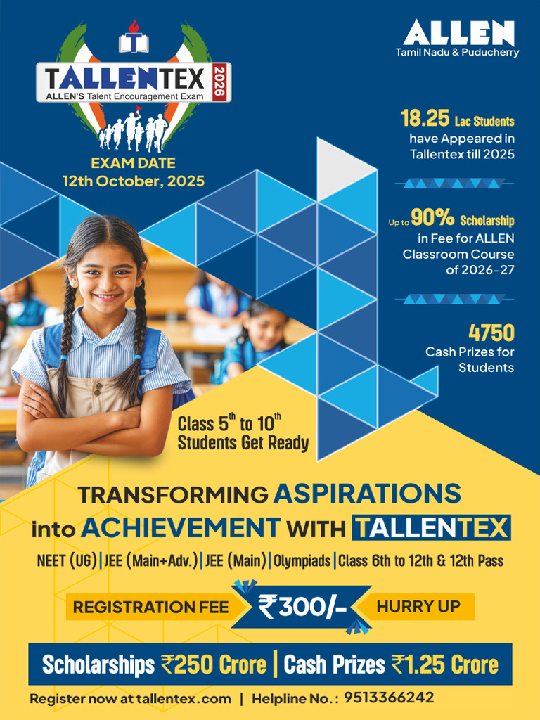 Tallentex 2025 A3 Poster Puducherry | PDF
