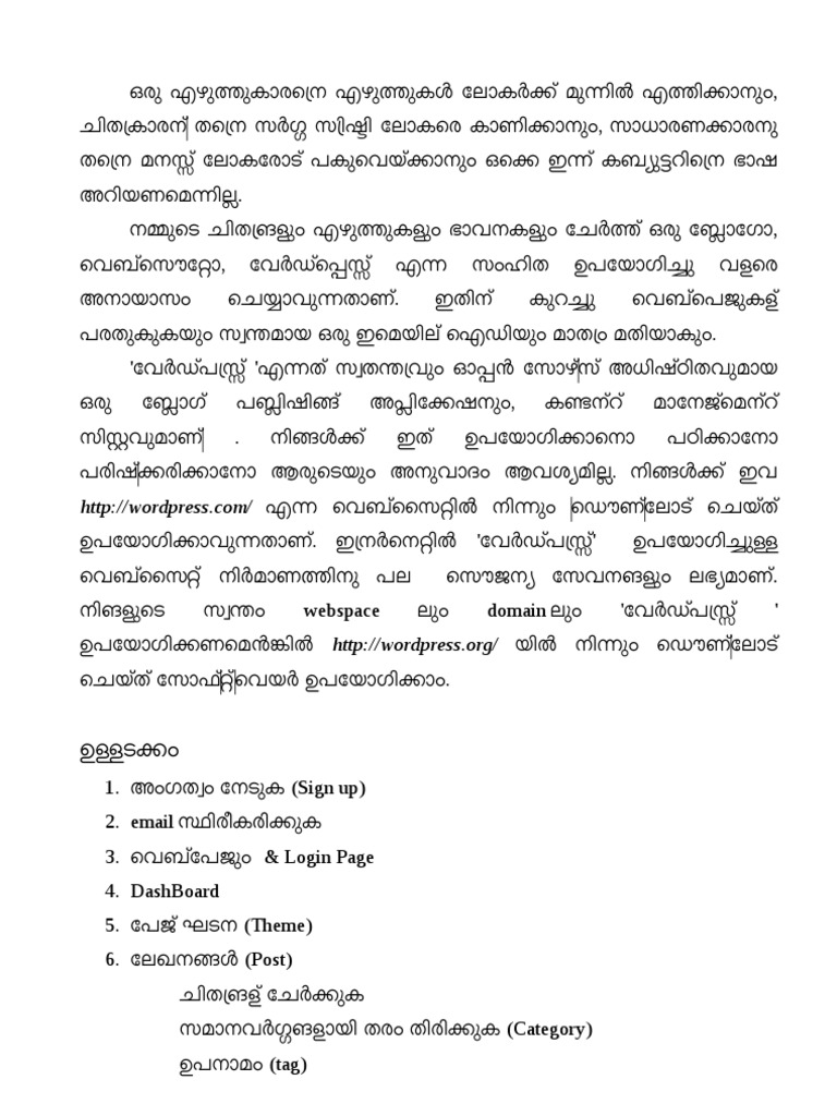 Wordpress Malayalam Tutorial | PDF