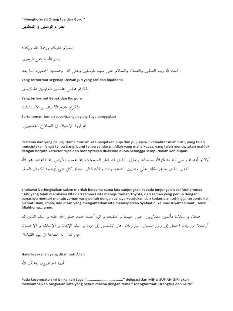 Pidato Bahasa Arab Lpi Sunan Giri | PDF