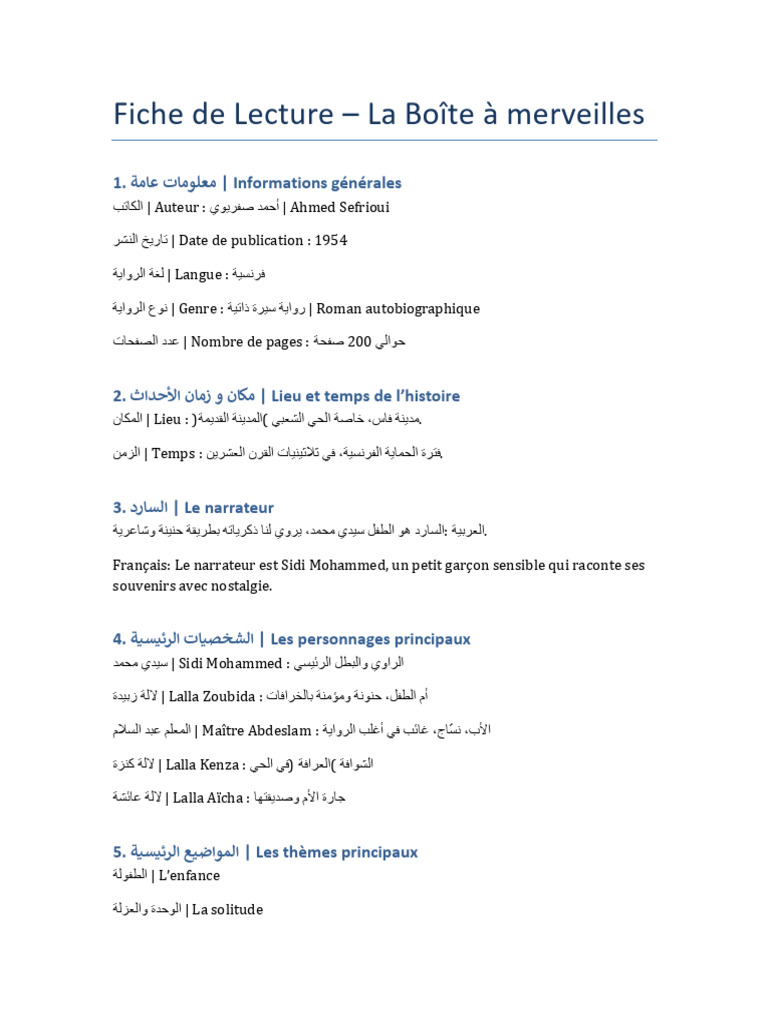 Fiche La Boite A Merveilles | PDF