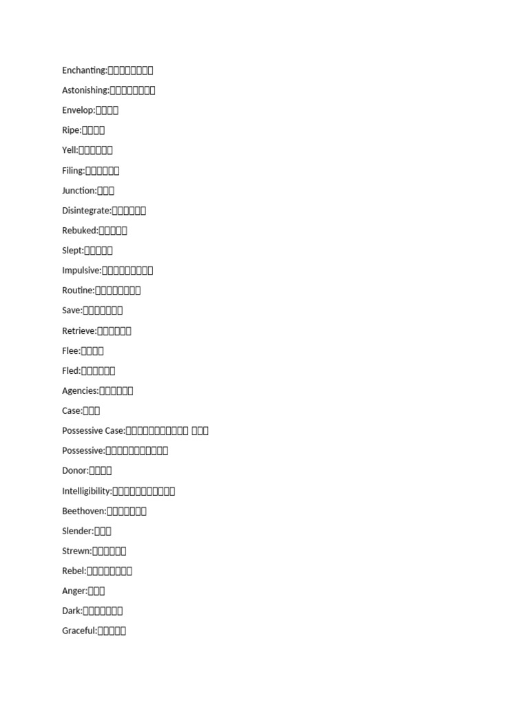 Mobile Dictionary - 01 | PDF