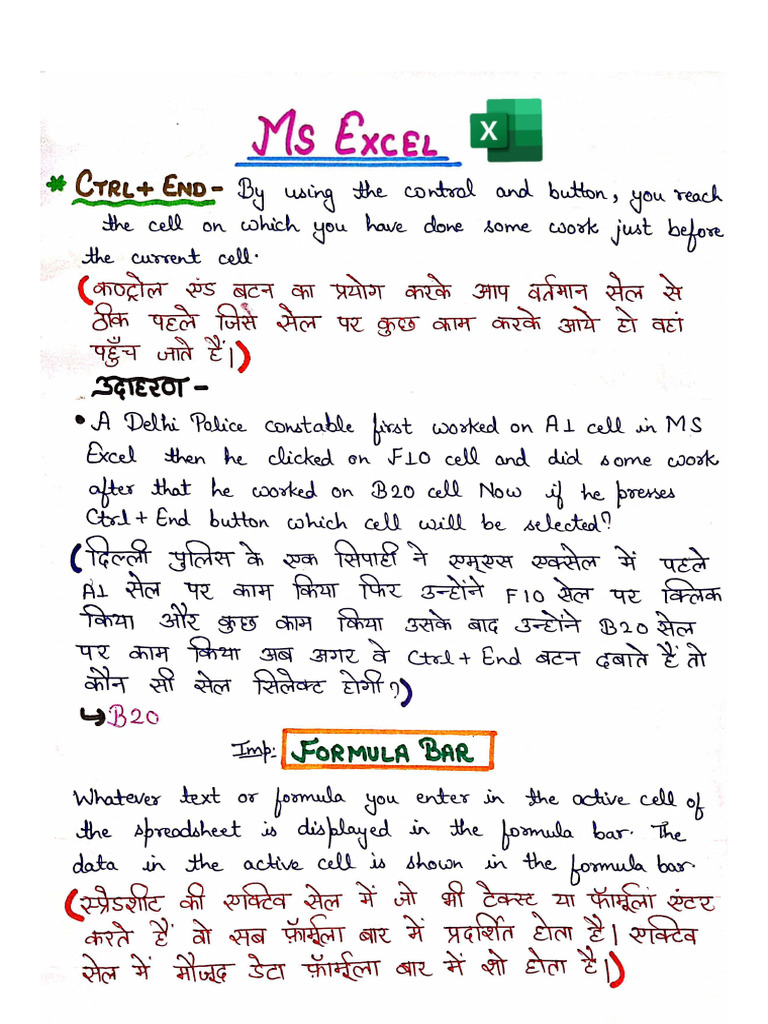 Computer by Shivam Sir - MS Excel #4 | PDF