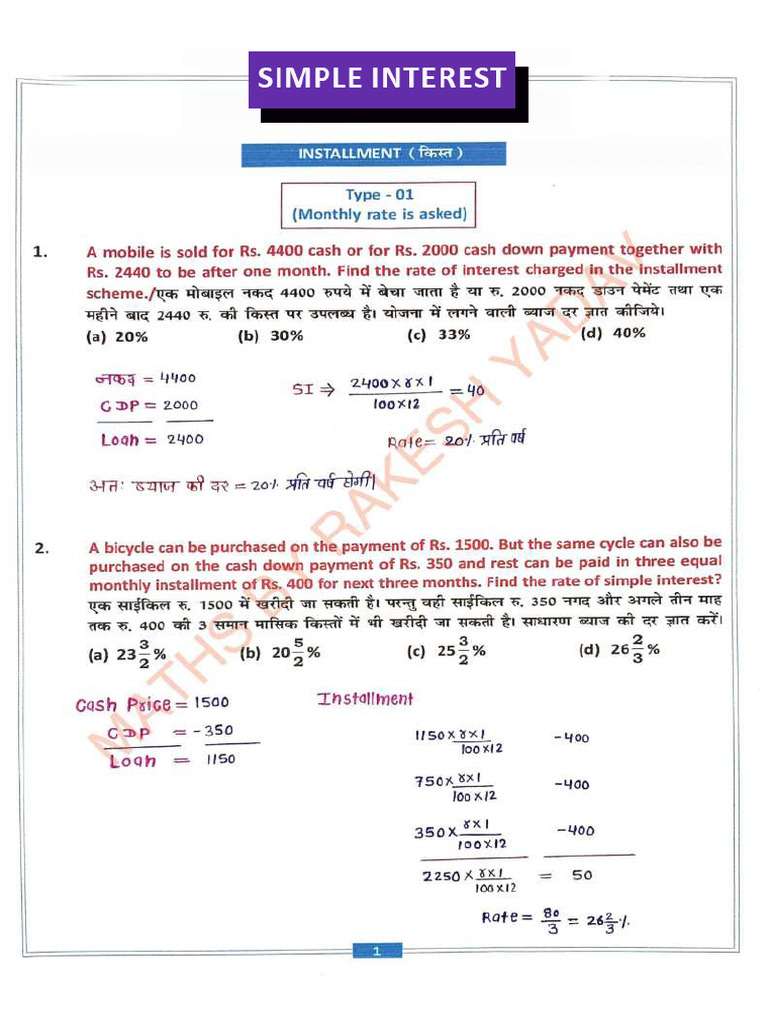 Simple Interest Notes 20-09-676521 - Crwill | PDF
