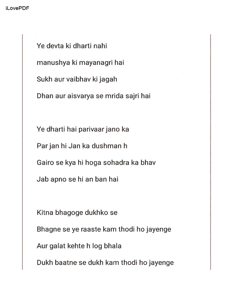 Poetry Watermark | PDF