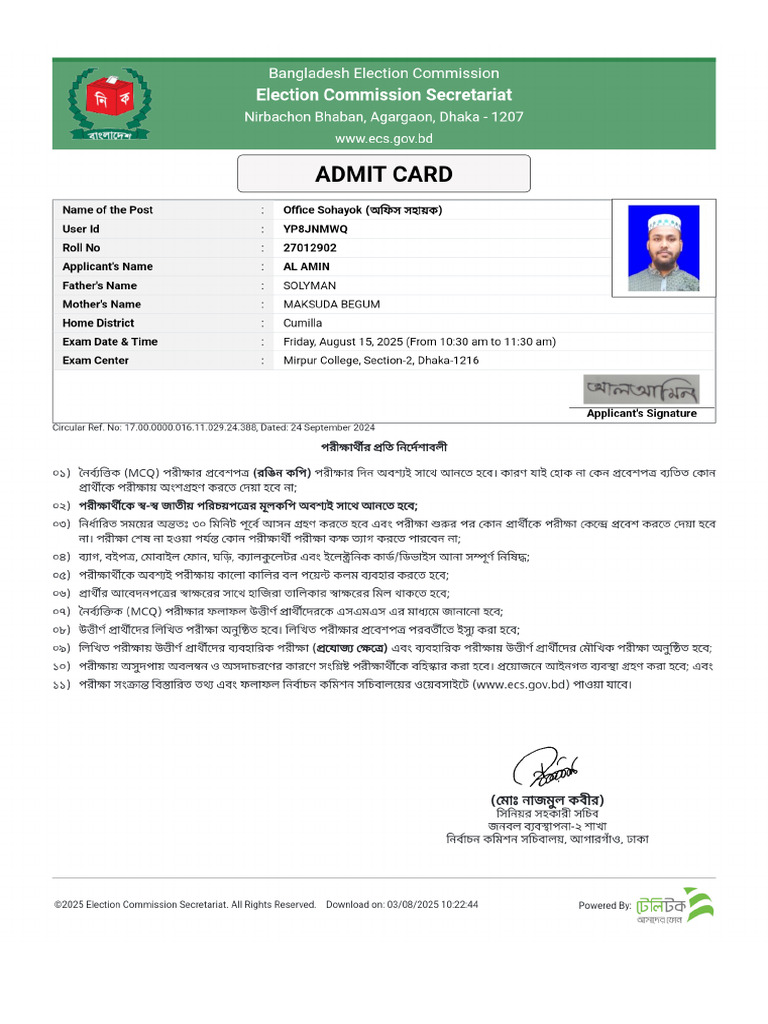 AdmitCard ECS YP8JNMWQ | PDF