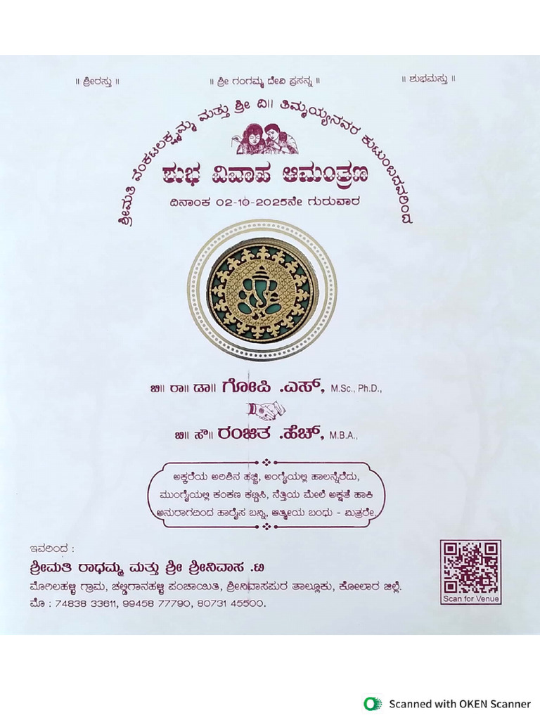 Invitation Card. | PDF