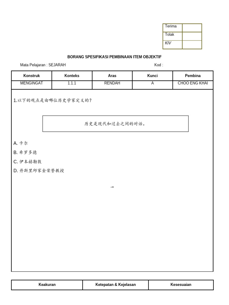 Borang Item | PDF