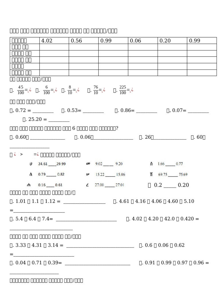 g4 Maths q3 Group Work 2017 Star | PDF