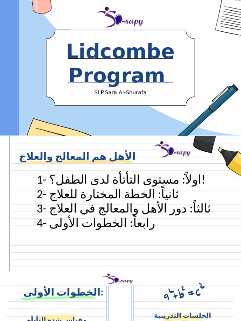 Lidcombe Program | PDF