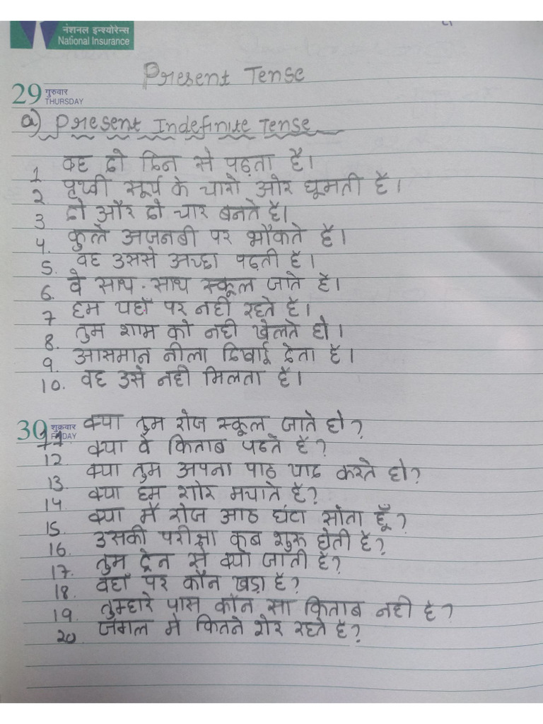 Translation - 1 (All Tenses) | PDF