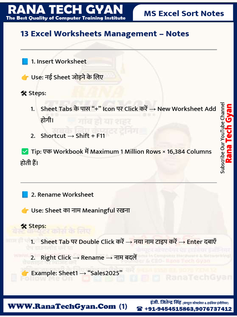 13 Excel Worksheets Management - Notes | PDF