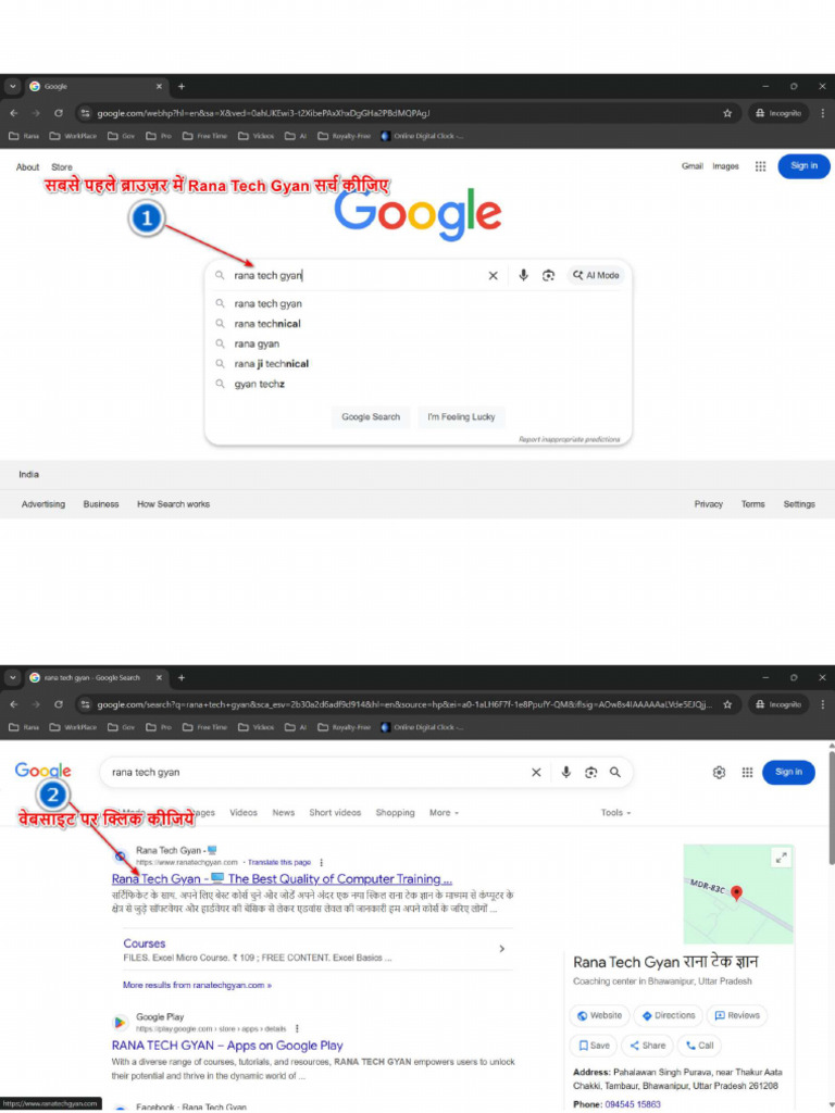 Desktop App | PDF