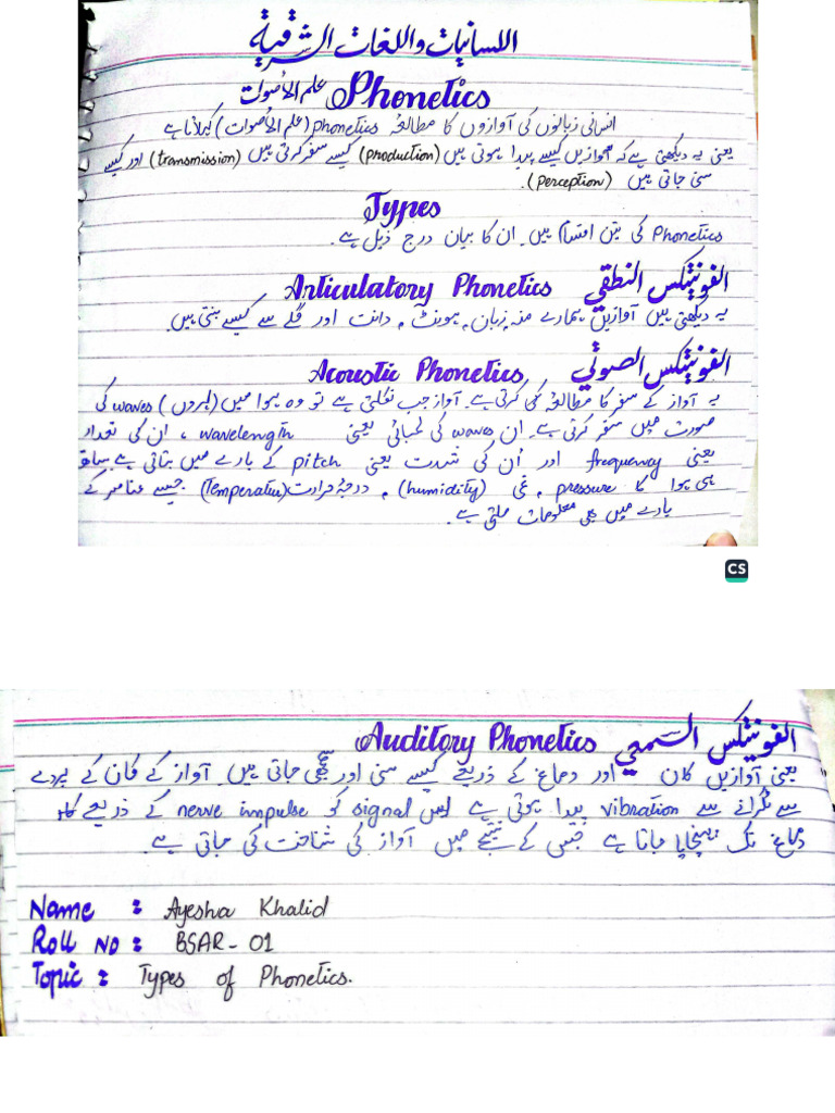 Types of Phonetics | PDF
