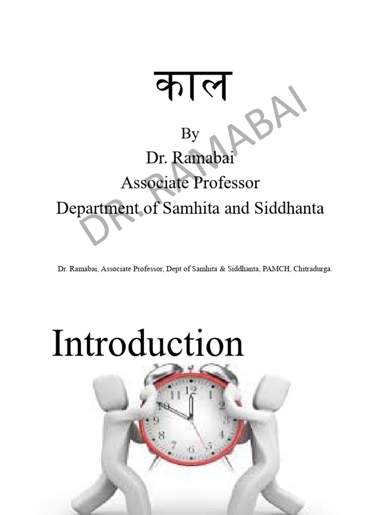 KALA | PDF | Nature