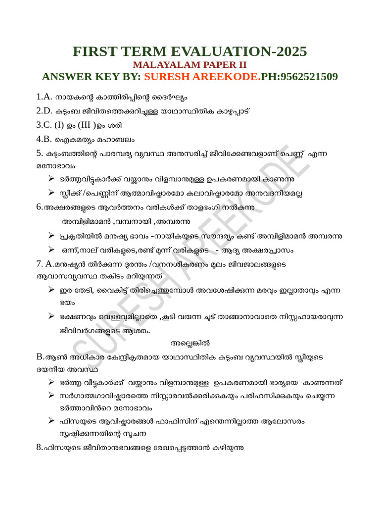 10 BT Answer Key | PDF