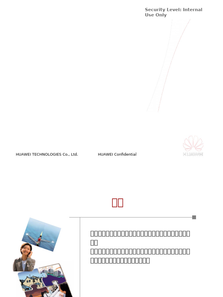 Optix Sdh复用段保护专题 A | PDF