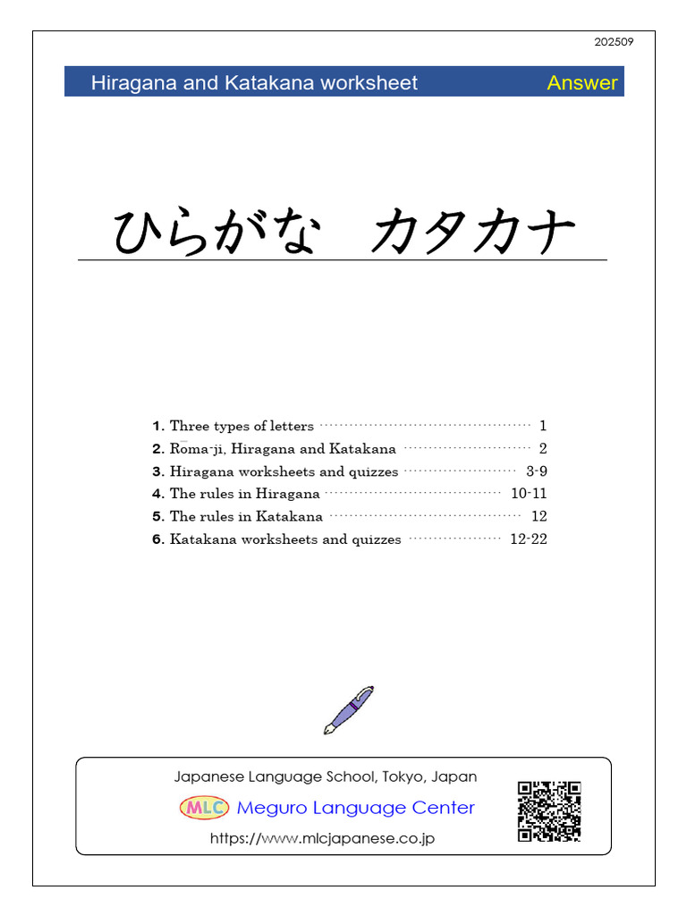 Hiragana Katakana Worksheet Answer | PDF | Japanese Language | Linguistics