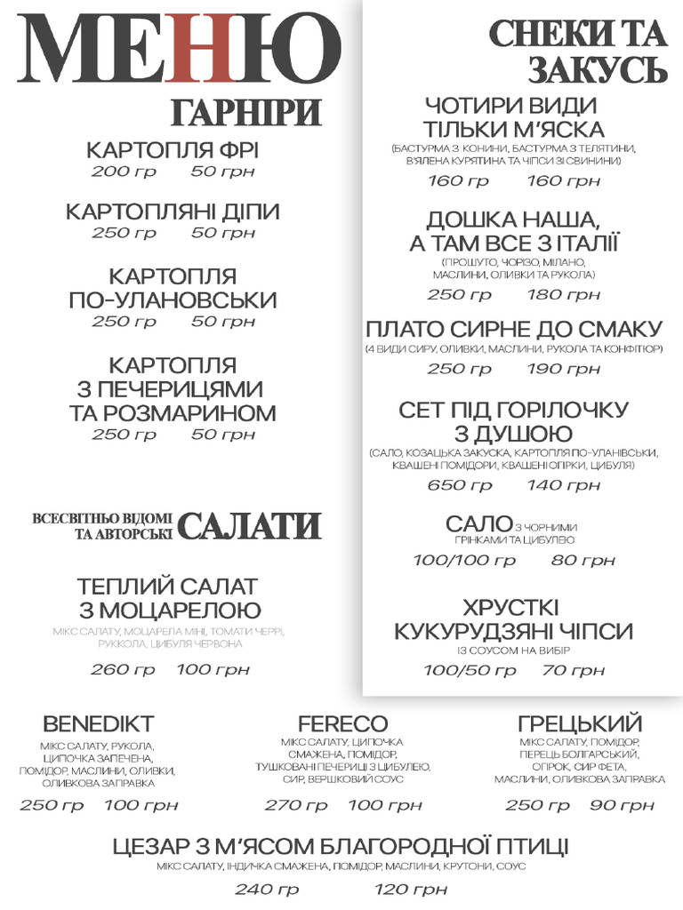Hs Kitchen | PDF