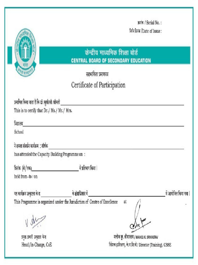 Usha Gupta Certificate | PDF