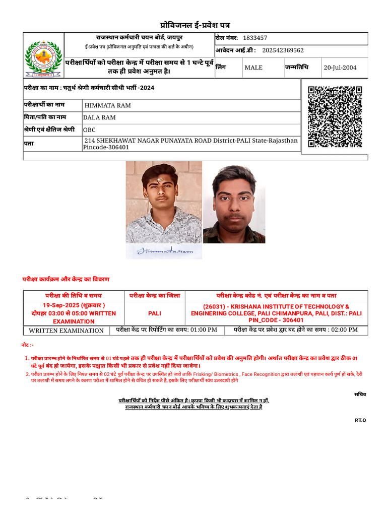 Admit Hemant | PDF