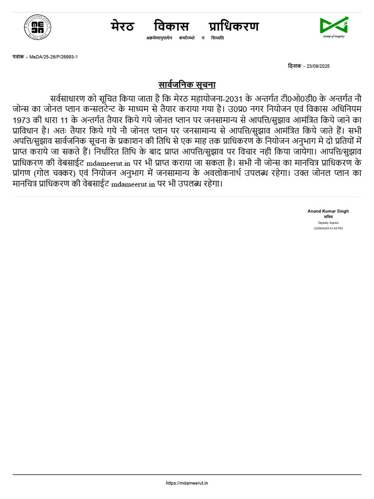 Meerut TOD Zonal Plan | PDF