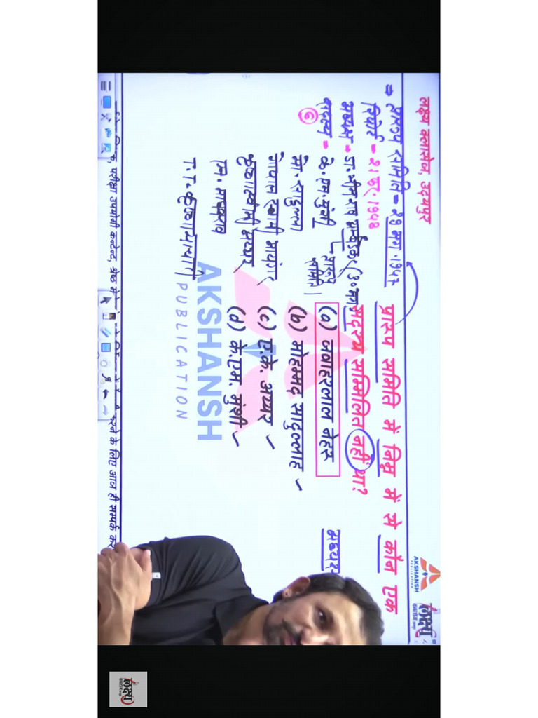 India Polity | PDF