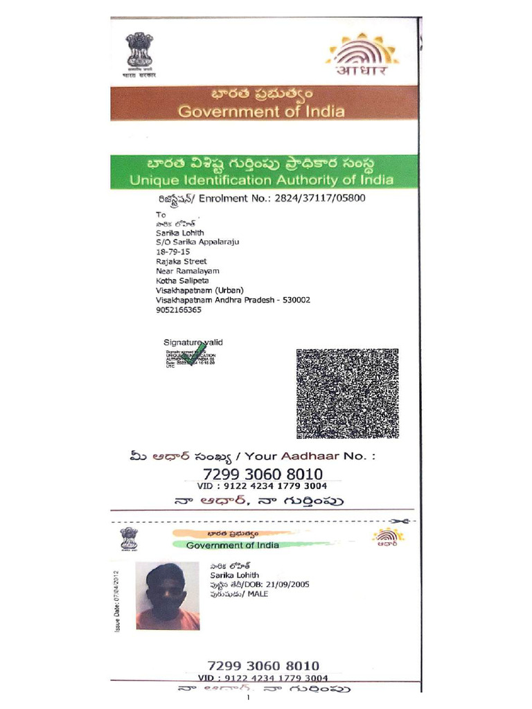 S.lohith Aadhar Compressed | PDF