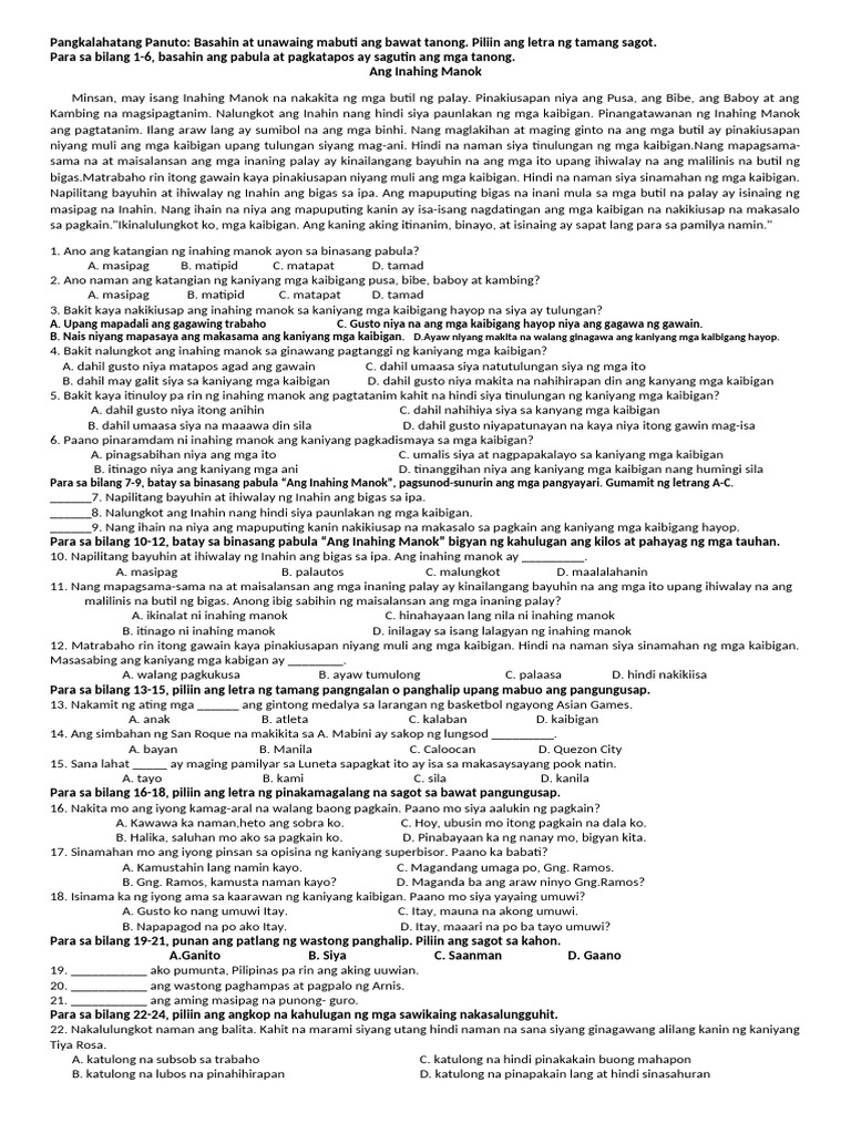 Lagumang Pagsusulit - 1-40 - 1st Quarter | PDF