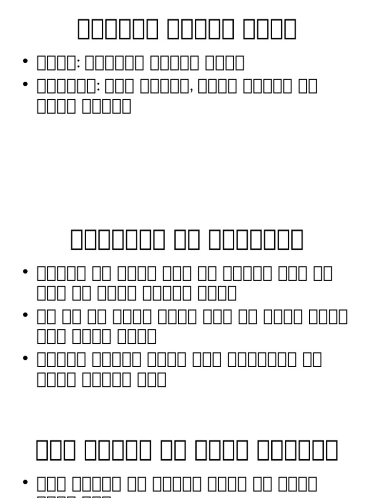 Simple Machines Detailed PPT | PDF